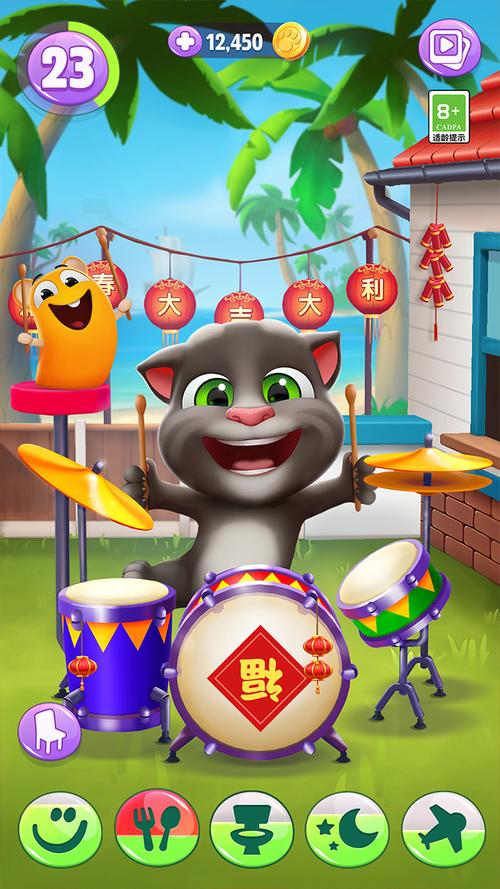 我的汤姆猫2v1.2.1_免广告图标