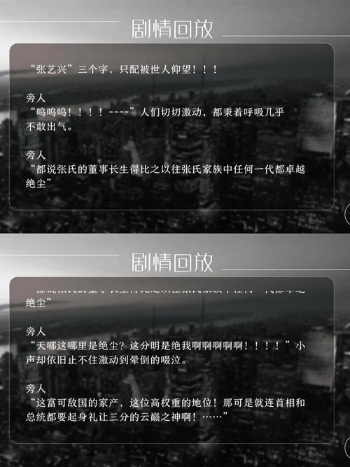 橙光－生存圆滚滚进化论