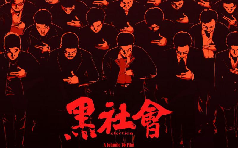 真实黑帮点不更新