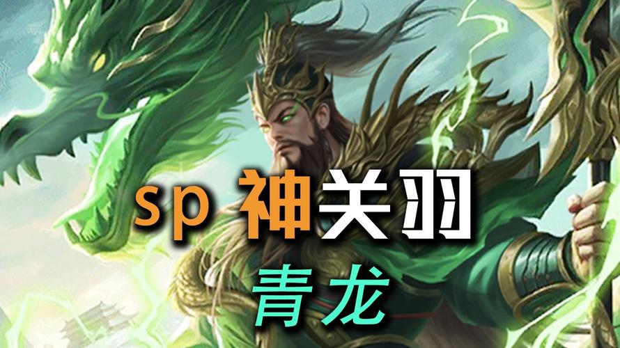 极略三国542水墨全神不联网图标