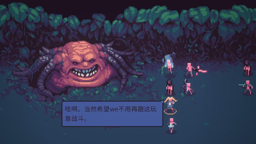 暴君的游戏DespotsGame61