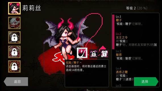 地牢制造者v1.11.24全皮肤+完整版图标