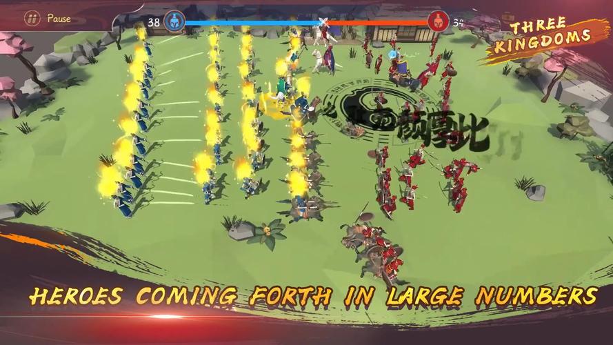 三国模拟器_0.0.3