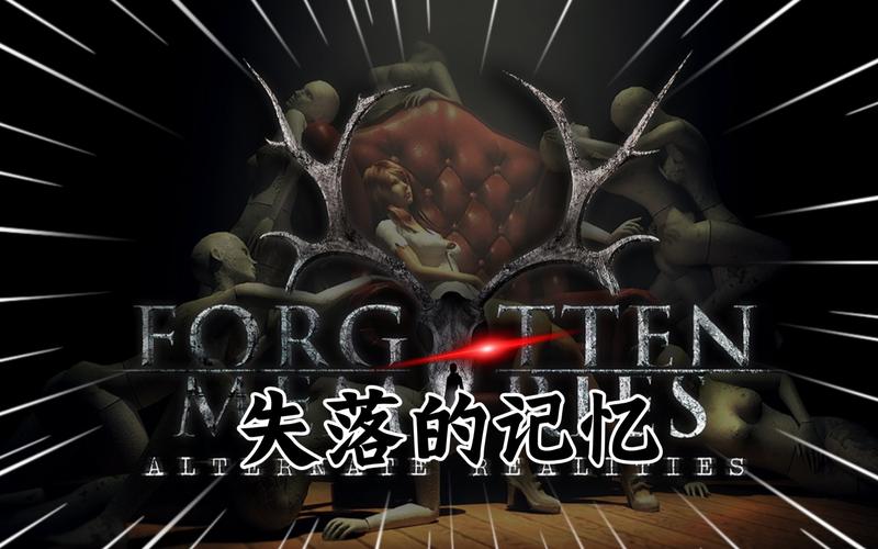 失落的记忆-v1.0.8(破解永久免付费版-3D动作解谜冒险)图标