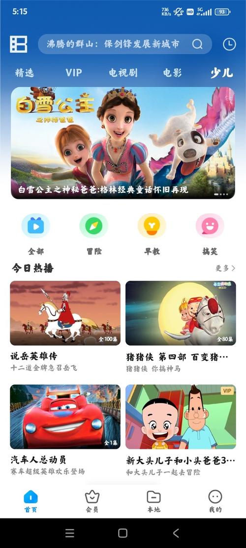 fengkuangdouji2.2.6