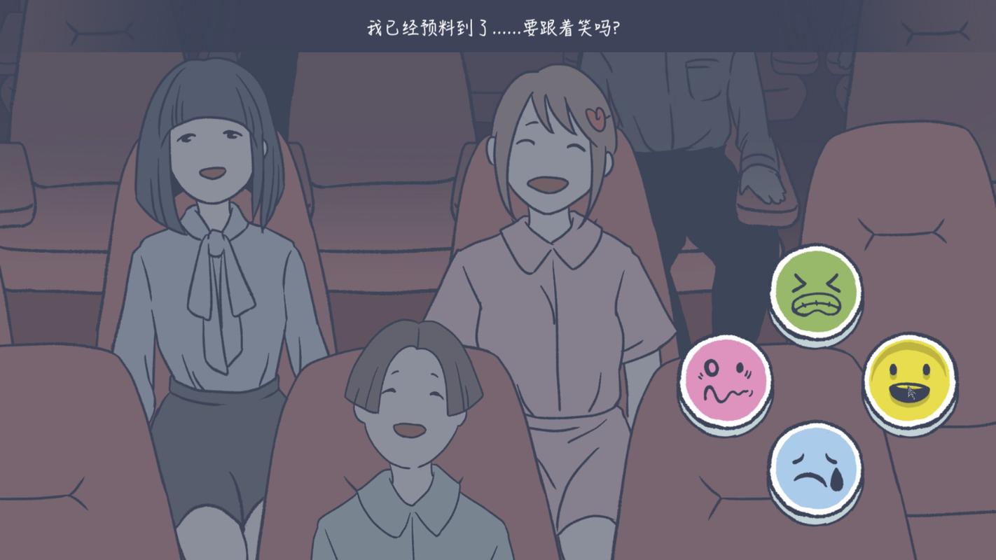 抑郁的房间v0.3完整版Steam移植截图