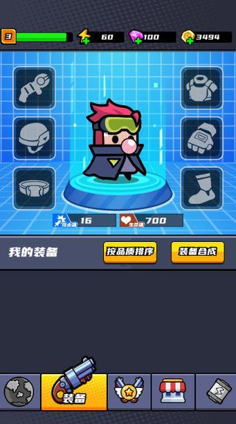 末日特工队_1.0.2