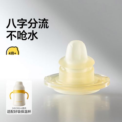 第一帝宠_sign截图