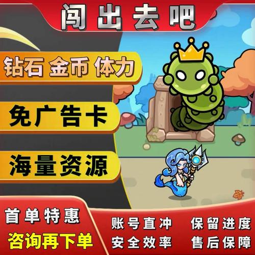 吃不到我吧v1.02(免广告.金币钻石体力碎片反增)图标