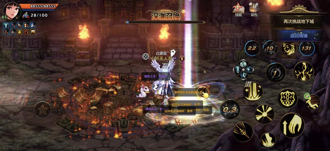 100415地下城进化版118