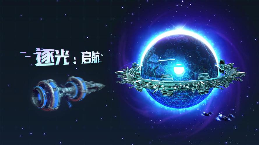 逐光启航点不更新