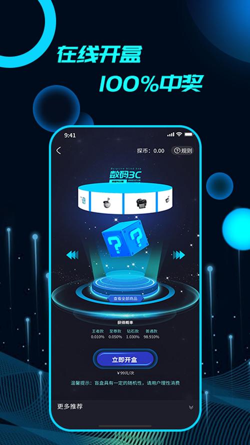 好色千金_v1.0.6图标