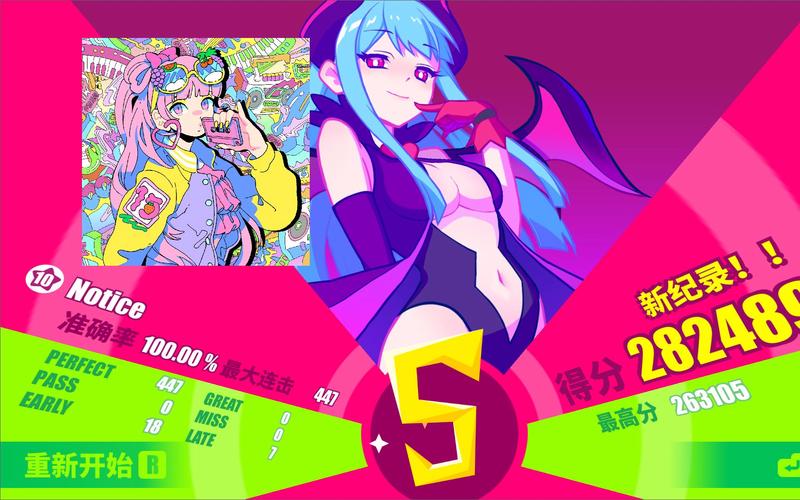 musedashpjb2.9.0截图