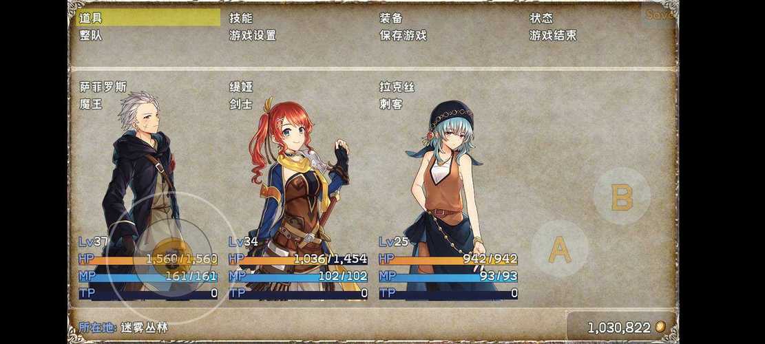 爆肝魔王的异世界狂想曲_大量货币1.0(1)图标