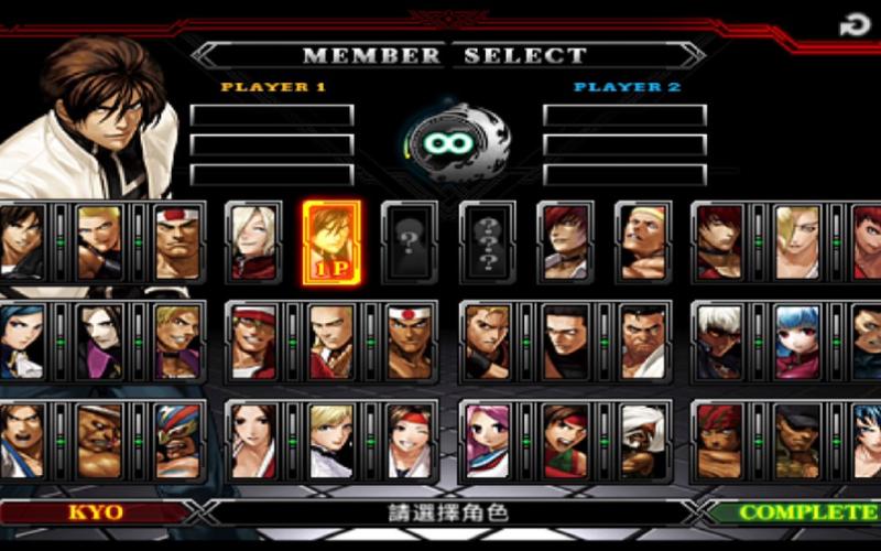 安卓～SNK拳皇i2012v1.0.8官方正式中文版截图