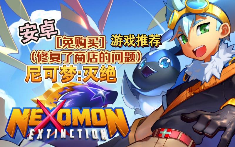 尼可梦:灭绝v2.1.7完整版+mod版Steam移植截图