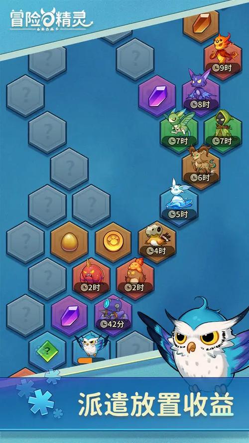 冒险与精灵无限钻石免广告版_1.2.6(1)