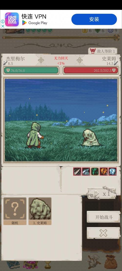 冒险生活LifeinAdventurev1.2.14完整版