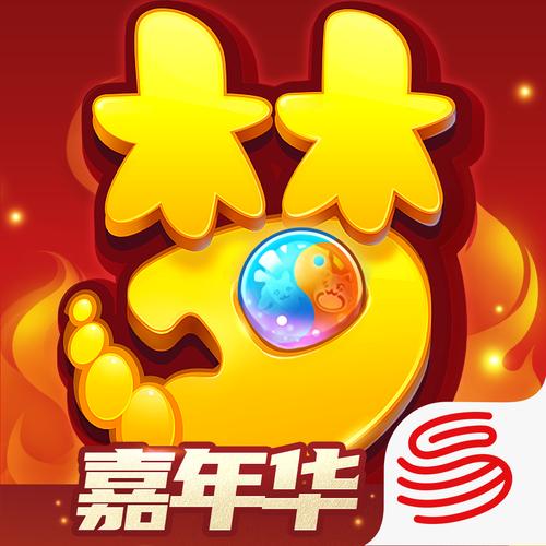 梦幻安卓单机图标