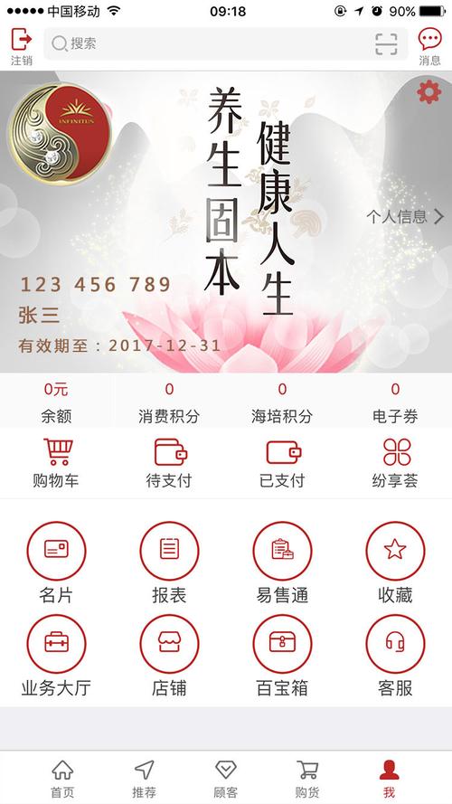 唯我独尊无限货币版V3.40.03(1)