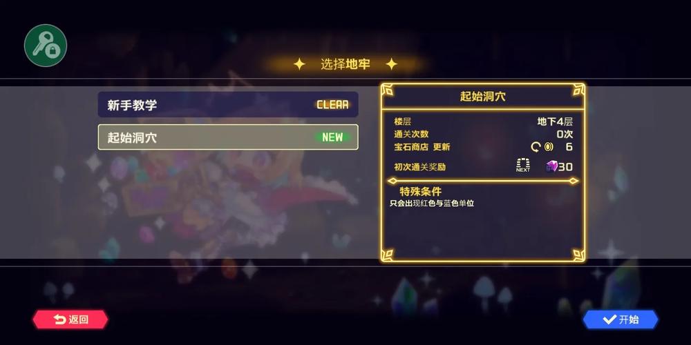 灵动骑士1.3.1带菜单