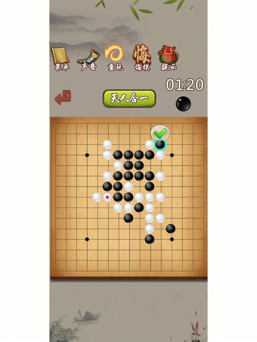 经典五子棋大师