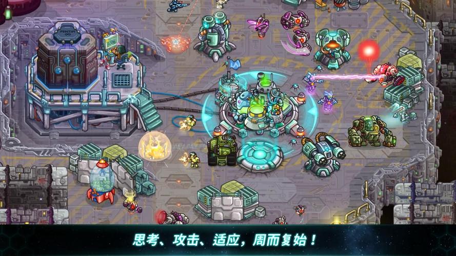 钢铁战队1.1.0