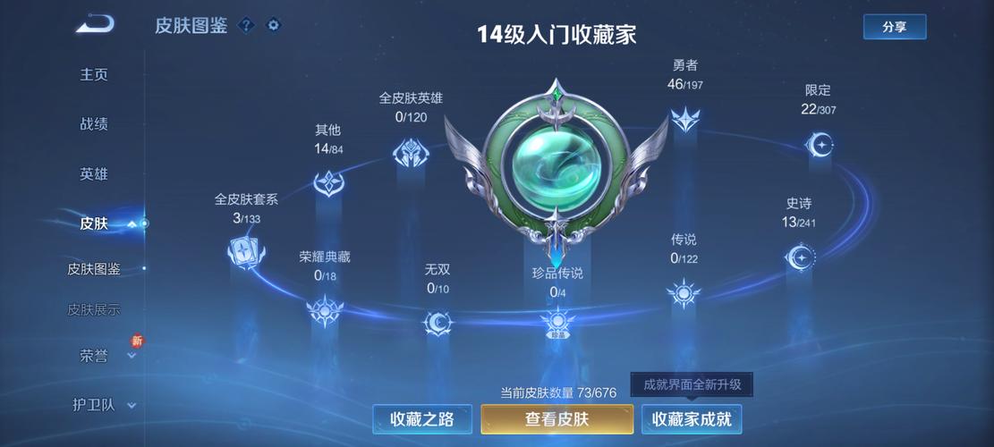 诸神之弈v1.03