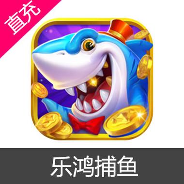 超级捕鱼内购版截图