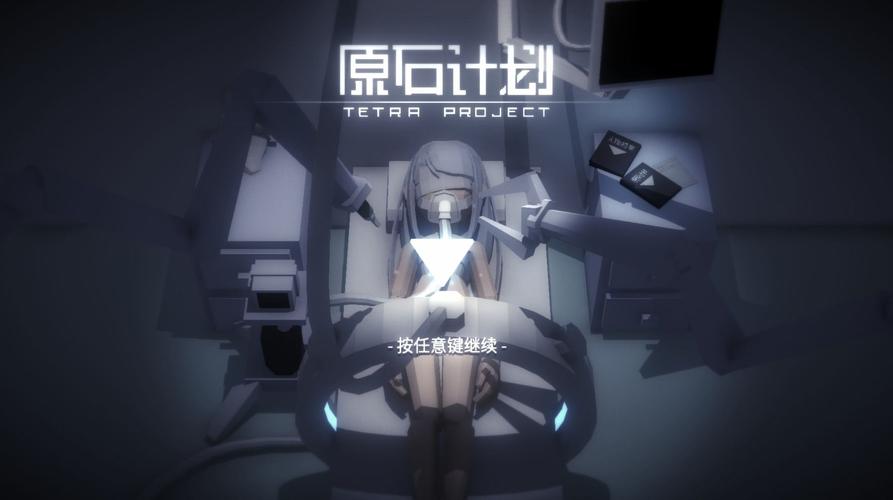 原石计划_v0.24.30.0_加强图标