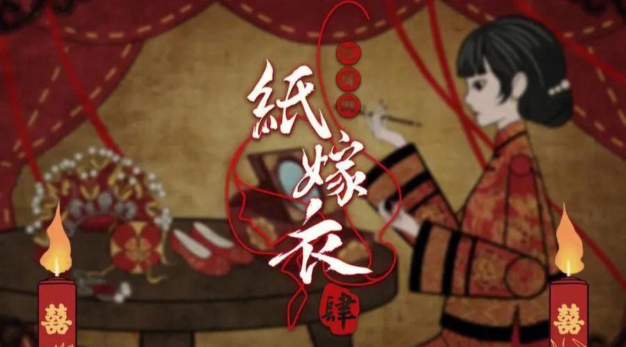 四嫁公主截图