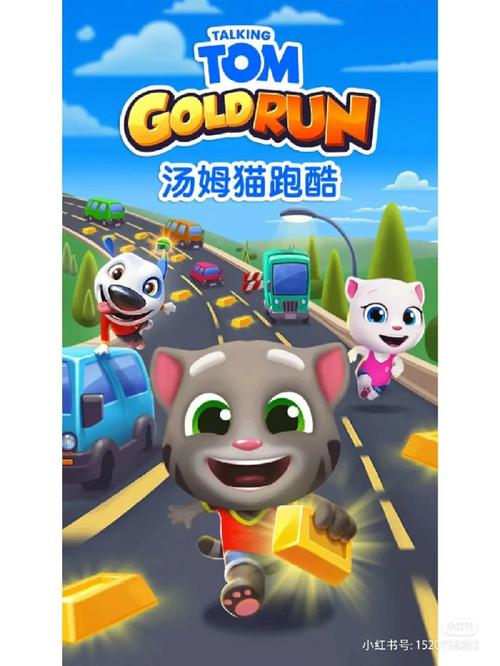 汤姆猫跑酷v7.3.1_无限资源截图