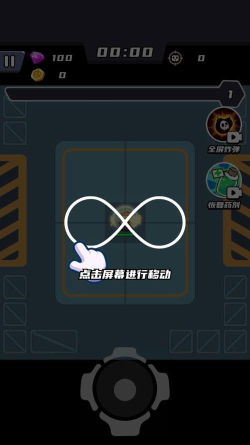 末日特工队-v1.0.5(破解免广告奖励版-动作射击生存类刷怪)截图