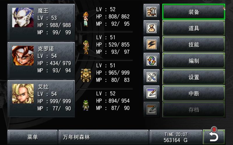 steam移植手游-超时空之轮v3.2.1公众号：无忧游戏库