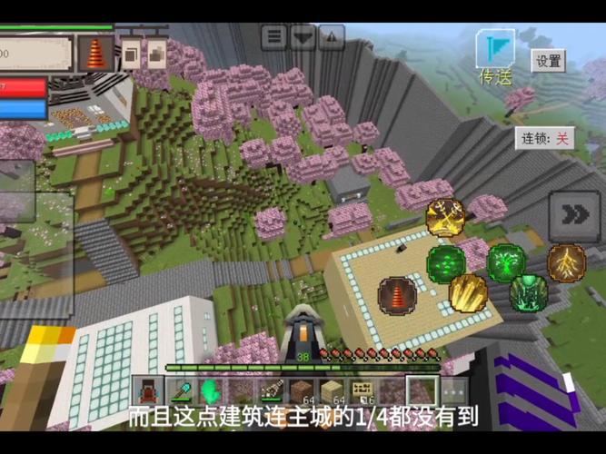 我的世界凡人修仙传整合包JAVA版