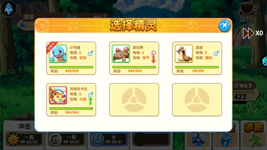 口袋妖怪单机版-v1.18.0(破解无限金币版-回合制捕捉孵化宠物神奇宝贝)图标