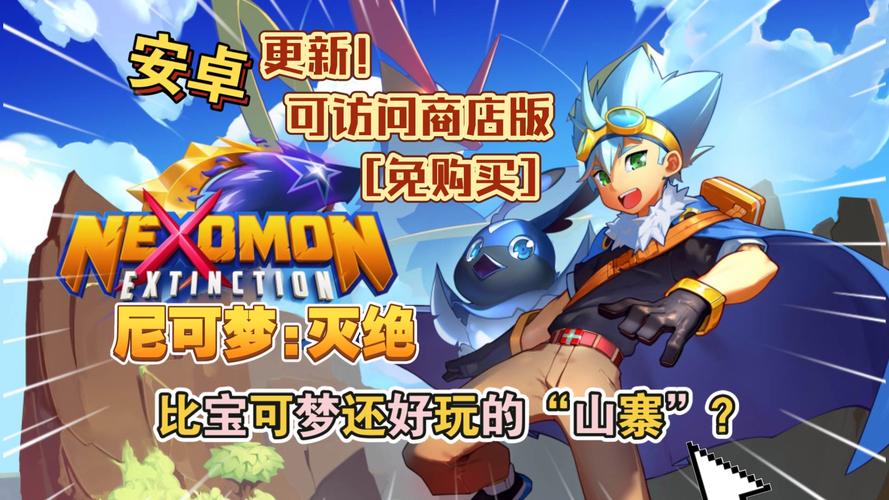 尼可梦一代v4.3.0r2完整版+mod版Steam移植图标