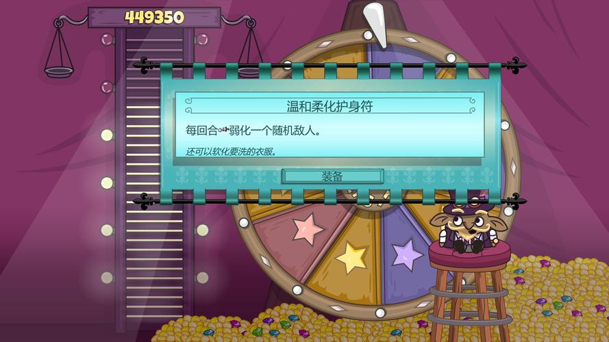 球型守卫Roundguardv2.0.6完整版Steam移植(1)截图