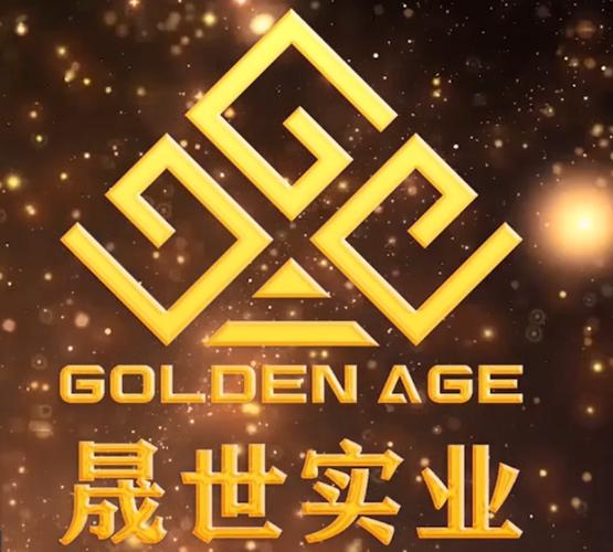 晟世繁华男性向截图