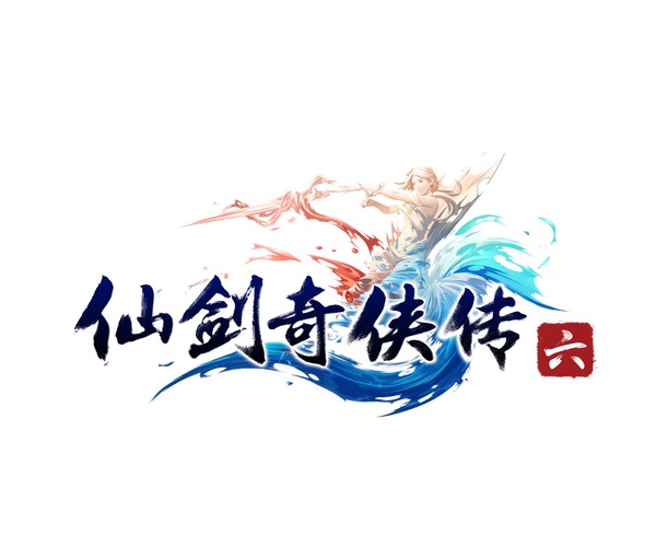 逍遥仙剑传_106_jiagu_sign