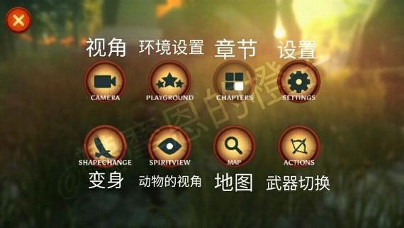 尼米亚光明传奇付费解锁11图标