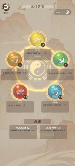 九重试炼国际版917_超级版兼容版(新增全屏)
