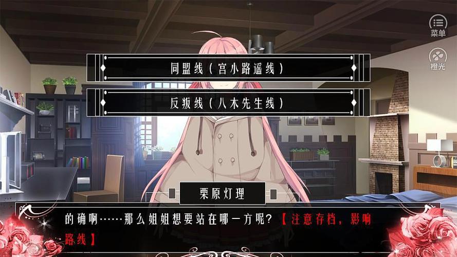 鬼来电Ⅱ洗罪世界
