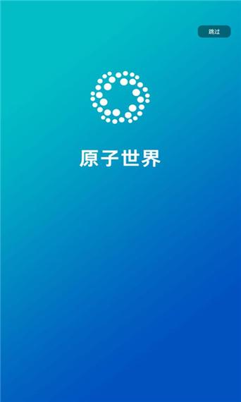 元素世界_免广1.0.6截图
