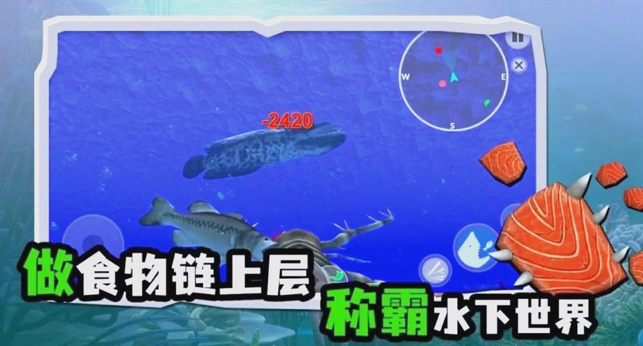 海底大猎杀-v2.0.9(破解永久免广告金币版-9月5日-大鱼吃小鱼3D海洋猎杀世界)截图
