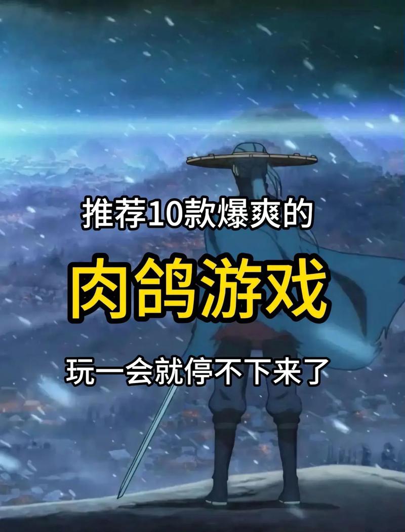 105463肉鸽英雄大冒险1截图