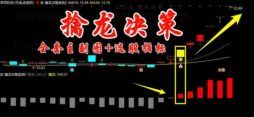 105368降龙猎手37截图