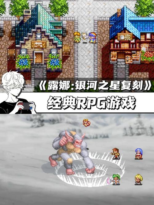 露娜银河之星v1.2.1完整版(1)