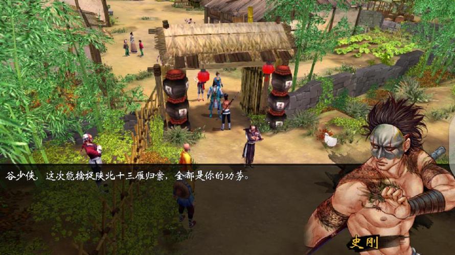 侠客风云传-v1.9(破解无限金币版-9月18日-大型武侠游戏)