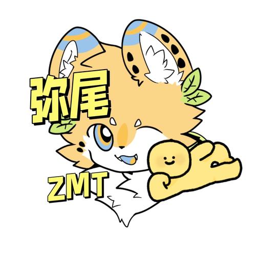 囚狐截图